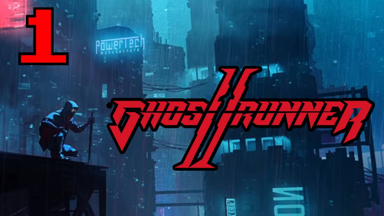 Прохождение "Ghostrunner II". Эпизод 1 - "Бегущая тень"