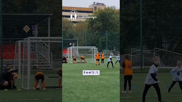 Участие наших подопечных в футбольном матче вдохновляет и приносит радость. БФ "Особенный путь".