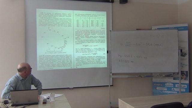 Занятие 10. Спектрально-двойные звезды и определение их параметров. Задачи. (26.03.2022)