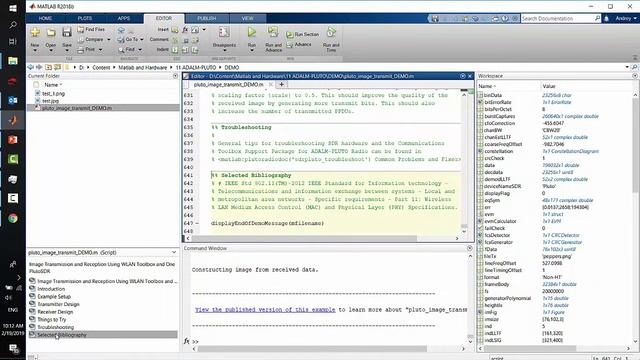 Взаимодействие MATLAB с оборудованием 11. ADALM-PLUTO