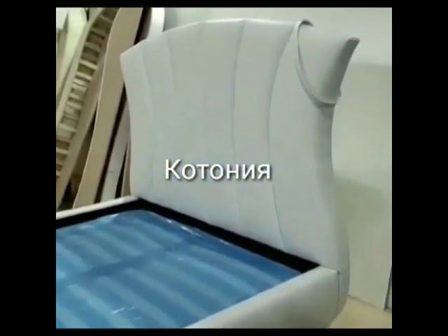 Кровать SA Котония - видеообзор интернет магазина Relaksan