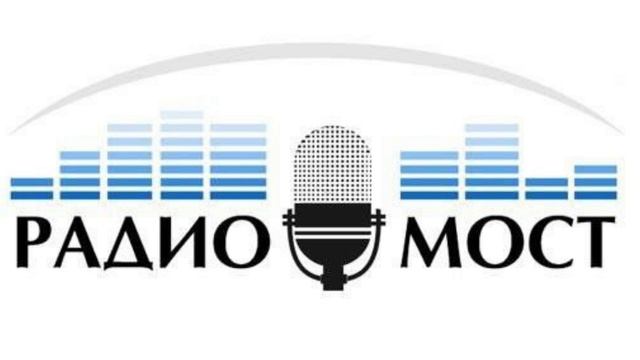 "Добрый эфир с Еленой Фоминой" на радио "Мост"