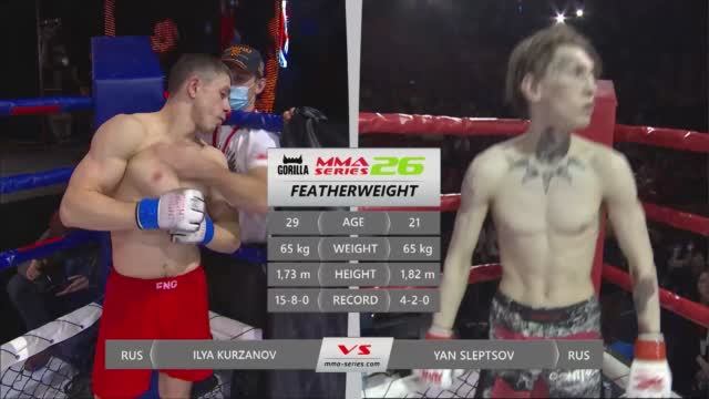 Илья Курзанов vs. Ян Слепцов
