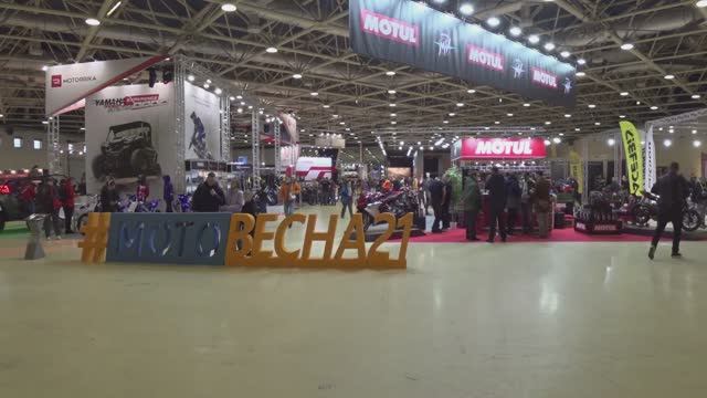 Выставка Мотовесна 2021