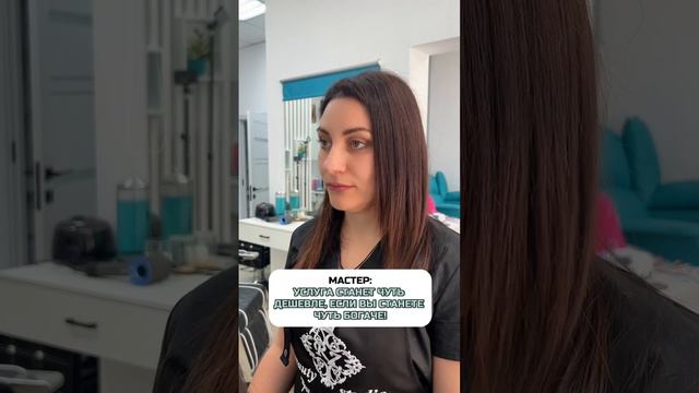 У вас дорого