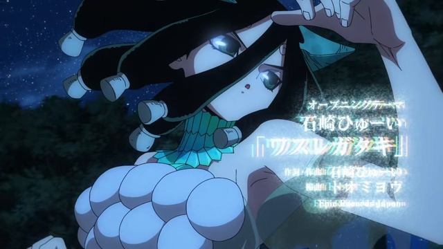 Доктор Стоун Новый мир опенинг  Dr. Stone New World opening