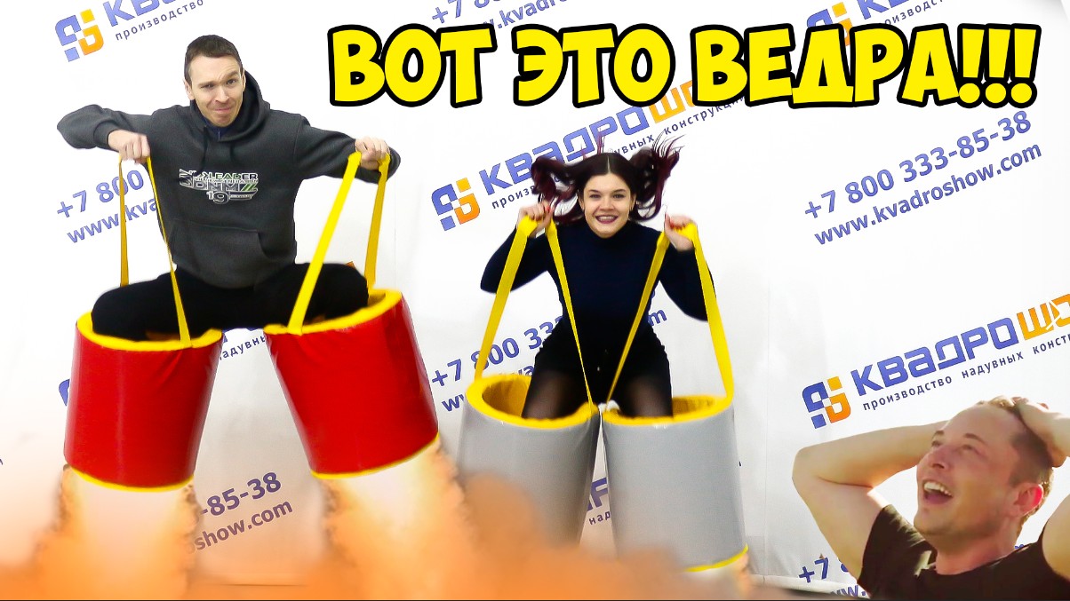 Веселые старты. Реквизит для эстафет