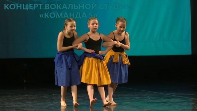Танцевальное трио КомандаS - Девичий балаган.mp4