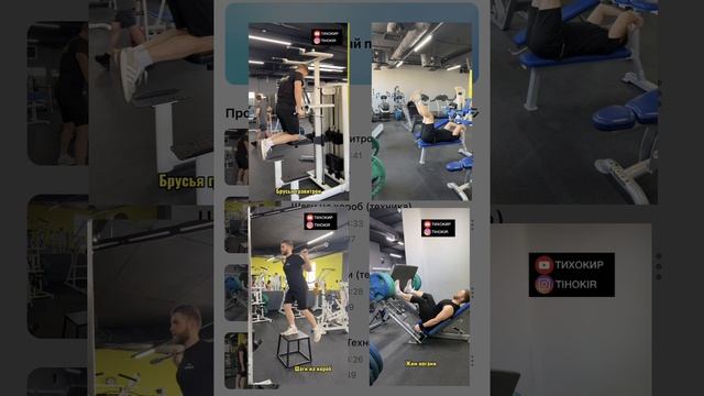 Тренерую онлайн #shorts