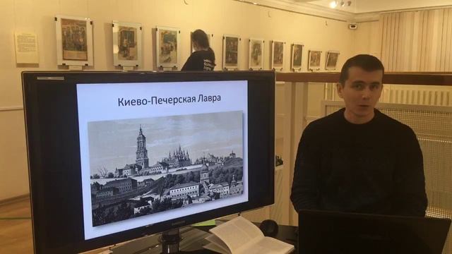 «15+5: 20 историй об экспонатах и людях». 16 серия «Первый русский комикс»