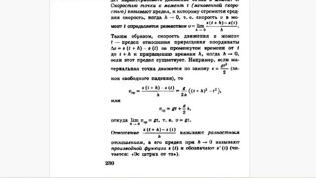 Алгебра для 10-11 классов Алимова, Колягина: очень хорошо
