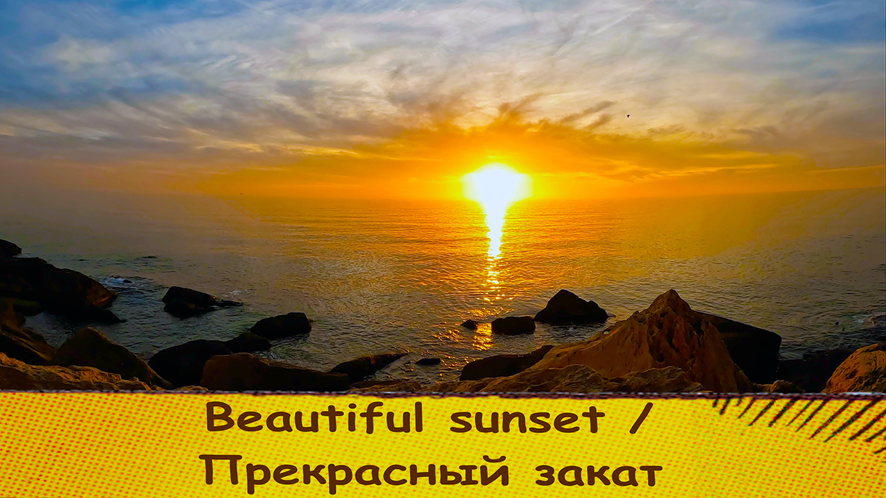 Beautiful sunset on the Caspian Sea. Aktau. Kazakhstan / Прекрасный закат на Каспийском море. Актау.