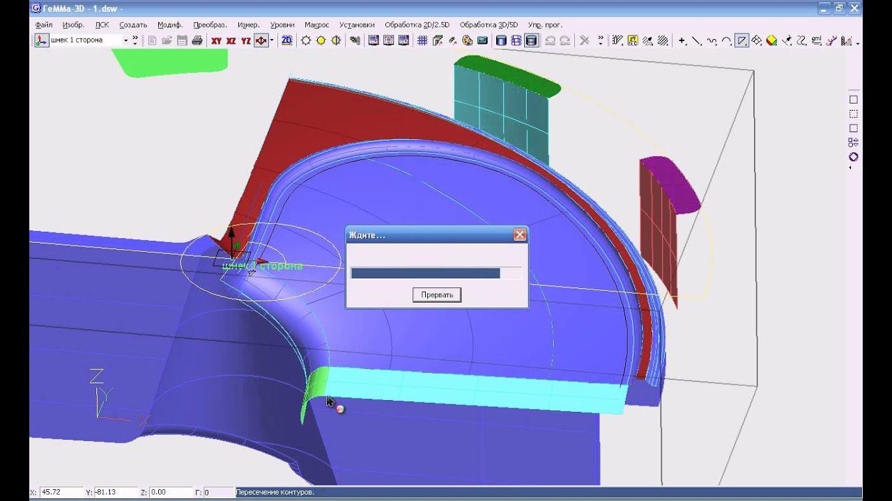 Фрезерная обработка детали "Шнек"