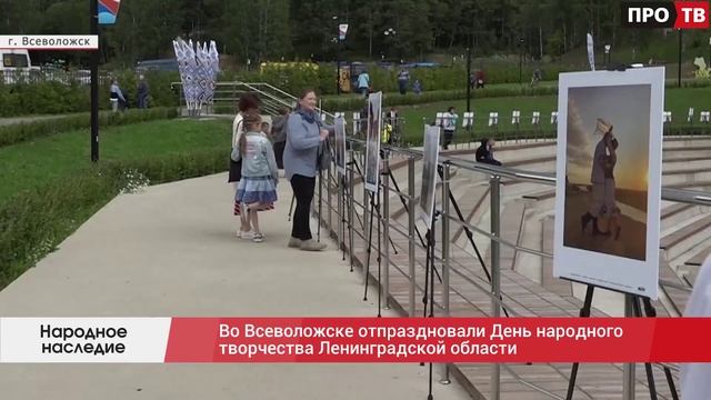 Сюжет телекомпании Про ТВ, 16 июня 2022