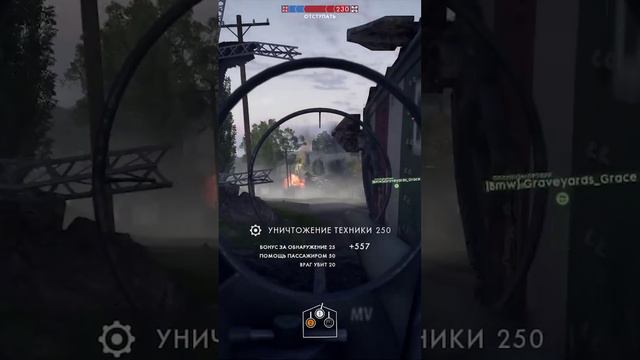 Battlefield 1 #Battlefield  #Танкист #Стрелок #Ромарик #Romarik