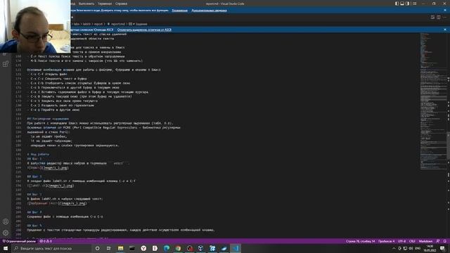 lab09 скринкаст создания презентации.mkv