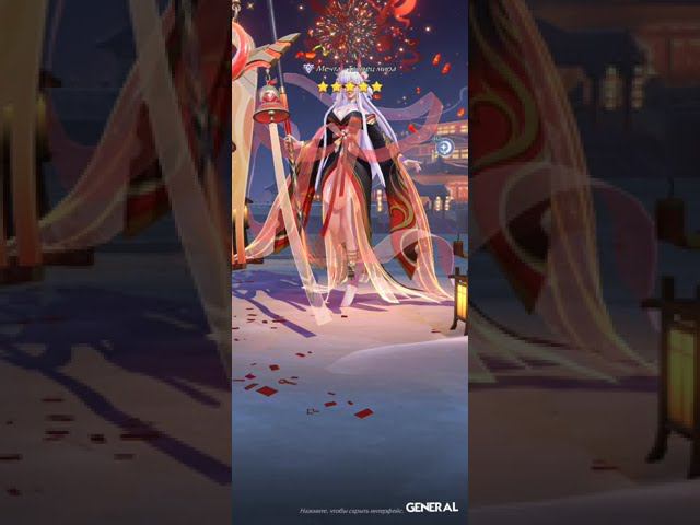 Lost Crown выбел персонажа  Мечта Творец мира #vavilon #lostcrown