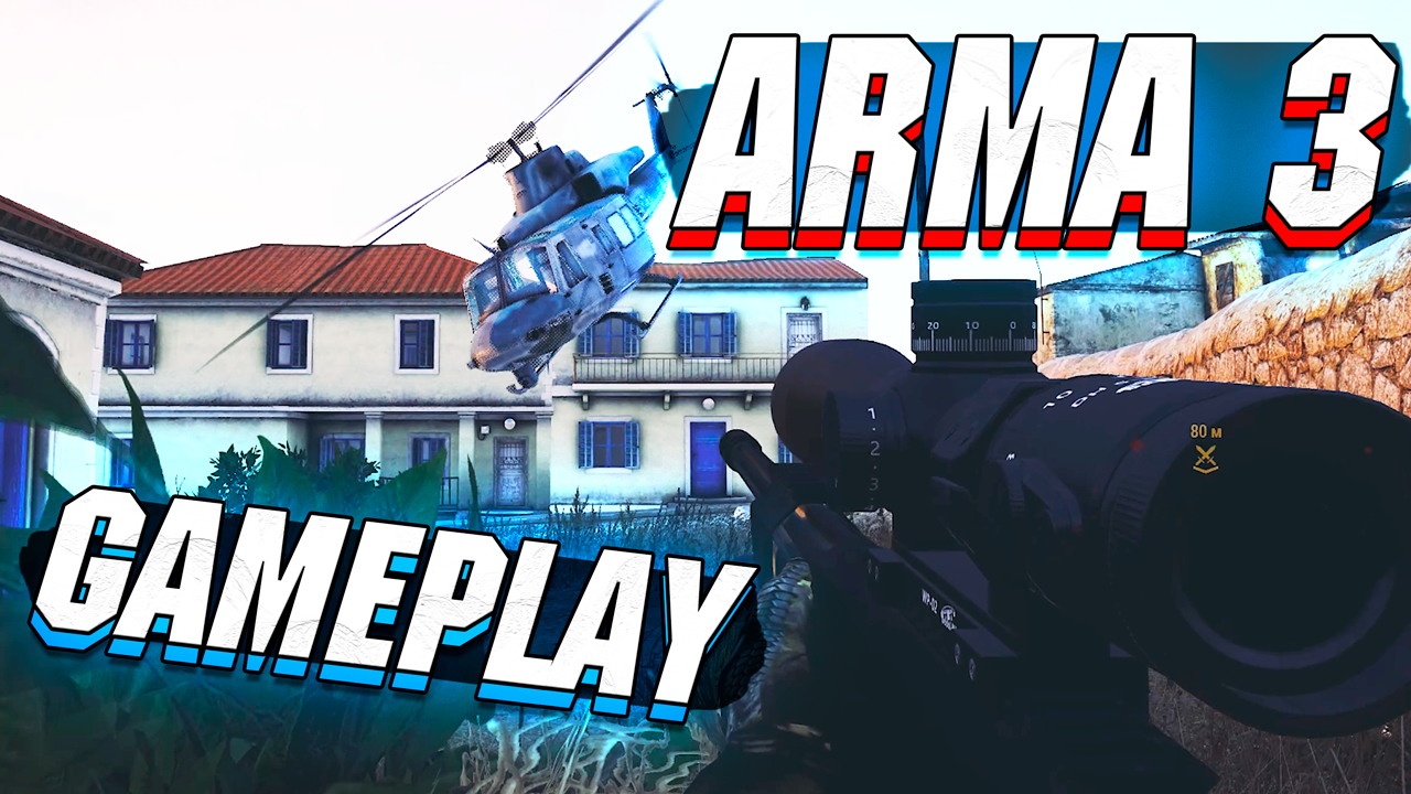 ARMA 3 - Геймплей ЦАРЯ ГОРЫ - ПОДБОРКА