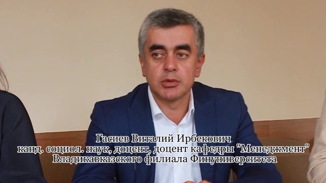 Туризм. Опрос Финуниверситета