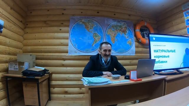 Семинар 'Натуральные кормовые добавки'. Геннадий Иванов