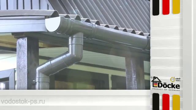 Водосточная система Дёке - описание и монтаж