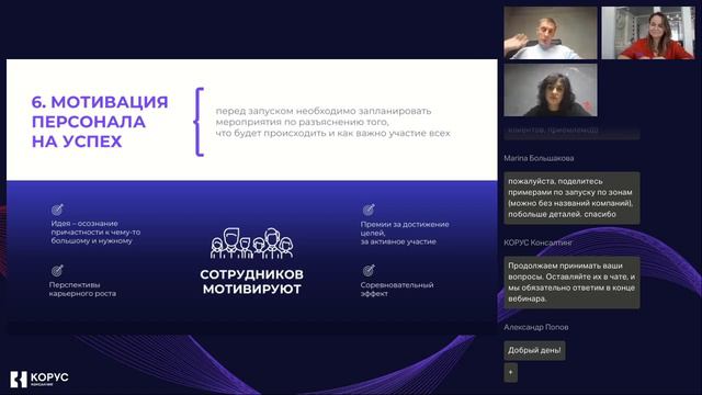 Как внедрить WMS в 2024 году: 10 нюансов внедрения примеры WMS-проектов