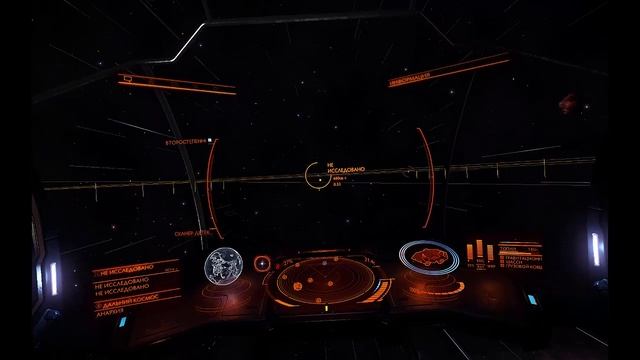 17-Elite Dangerous. Asp Explorer. Исследование. Едем домой. Разбившиеся надежды.