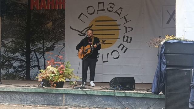 Павел Пиковский - Вернуться домой