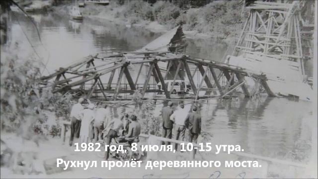 Тюмень. Старые мосты. Панорамы Затюменки и Зареки