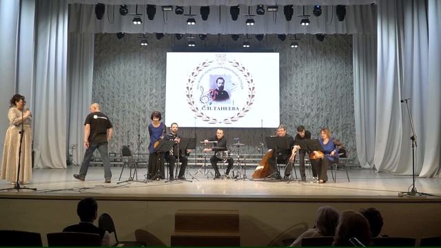 75 лет Калужскому музыкальному колледжу имени С.И. Танеева ЧАСТЬ 3.mp4