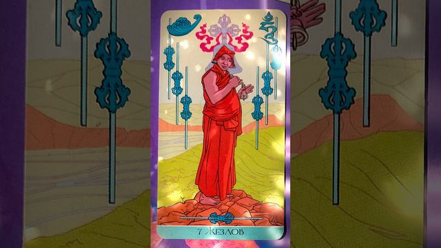 Свет знаний 🙏🌺