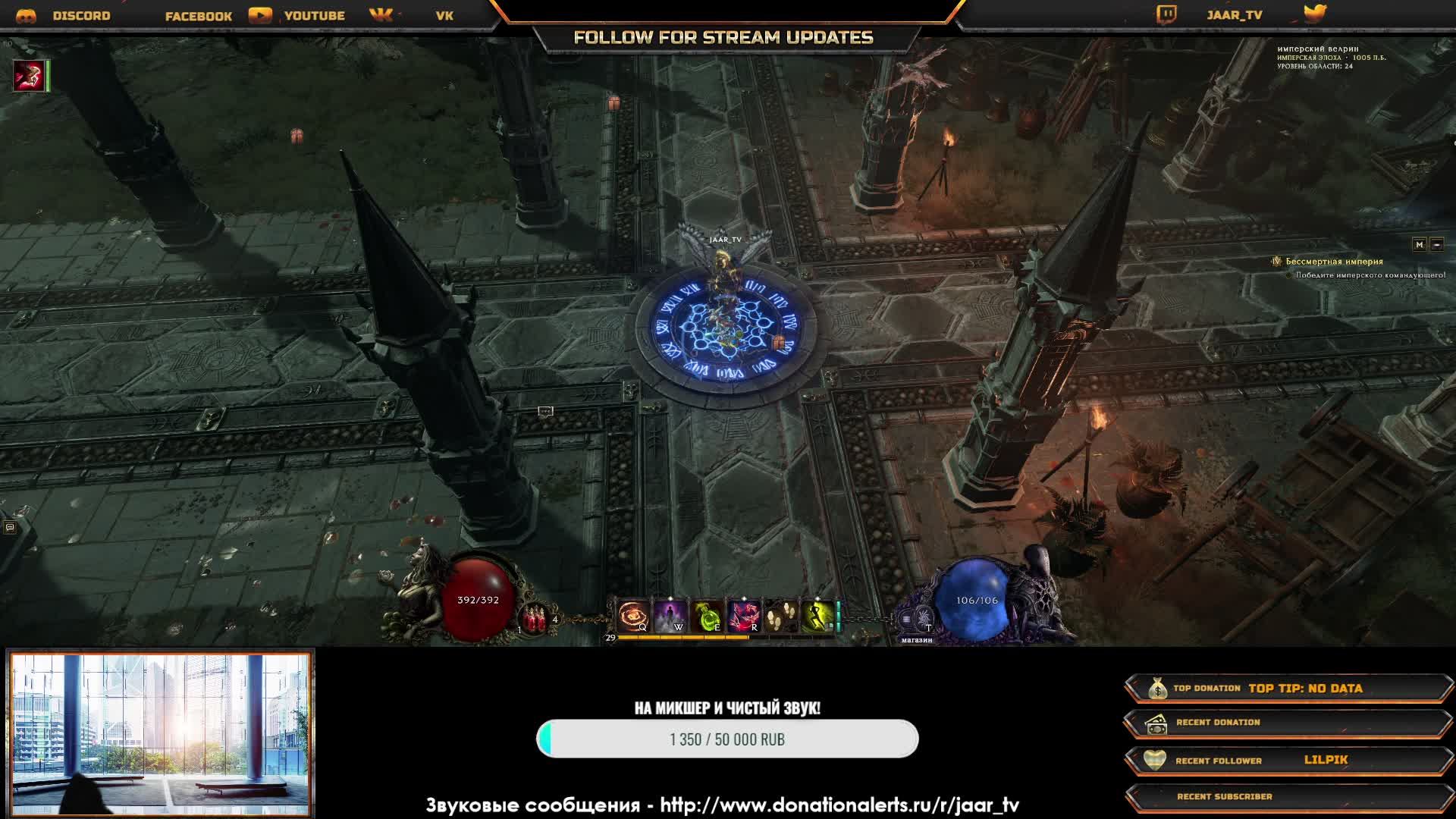 ♕ LAST EPOCH ♕ СОКОЛЬНИЦА! КТО ЗДЕСЬ ? КООП Часть 1?