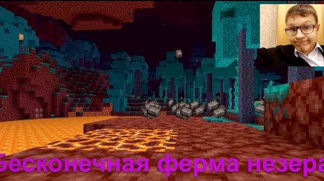 ПРАВДА ИЛИ МИФ, ЧТО ЭТО БЕСКОНЕЧНАЯ ФЕРМА НЕЗЕРИТА_! | I season SURVIVAL №39