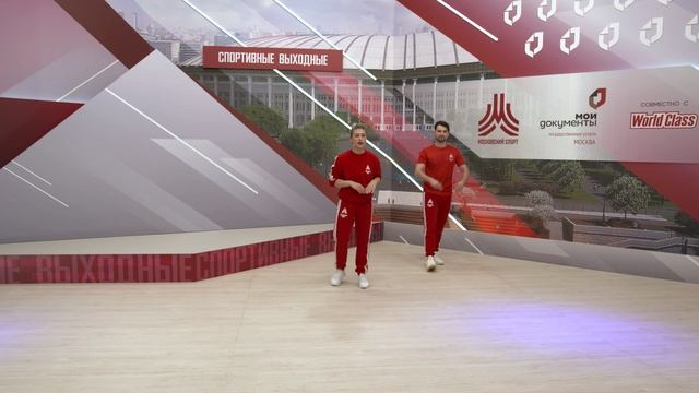 СЕЗОН 5. ТАНЦЕВАЛЬНЫЙ МИКС | 21 ноября | Онлайн-тренировка