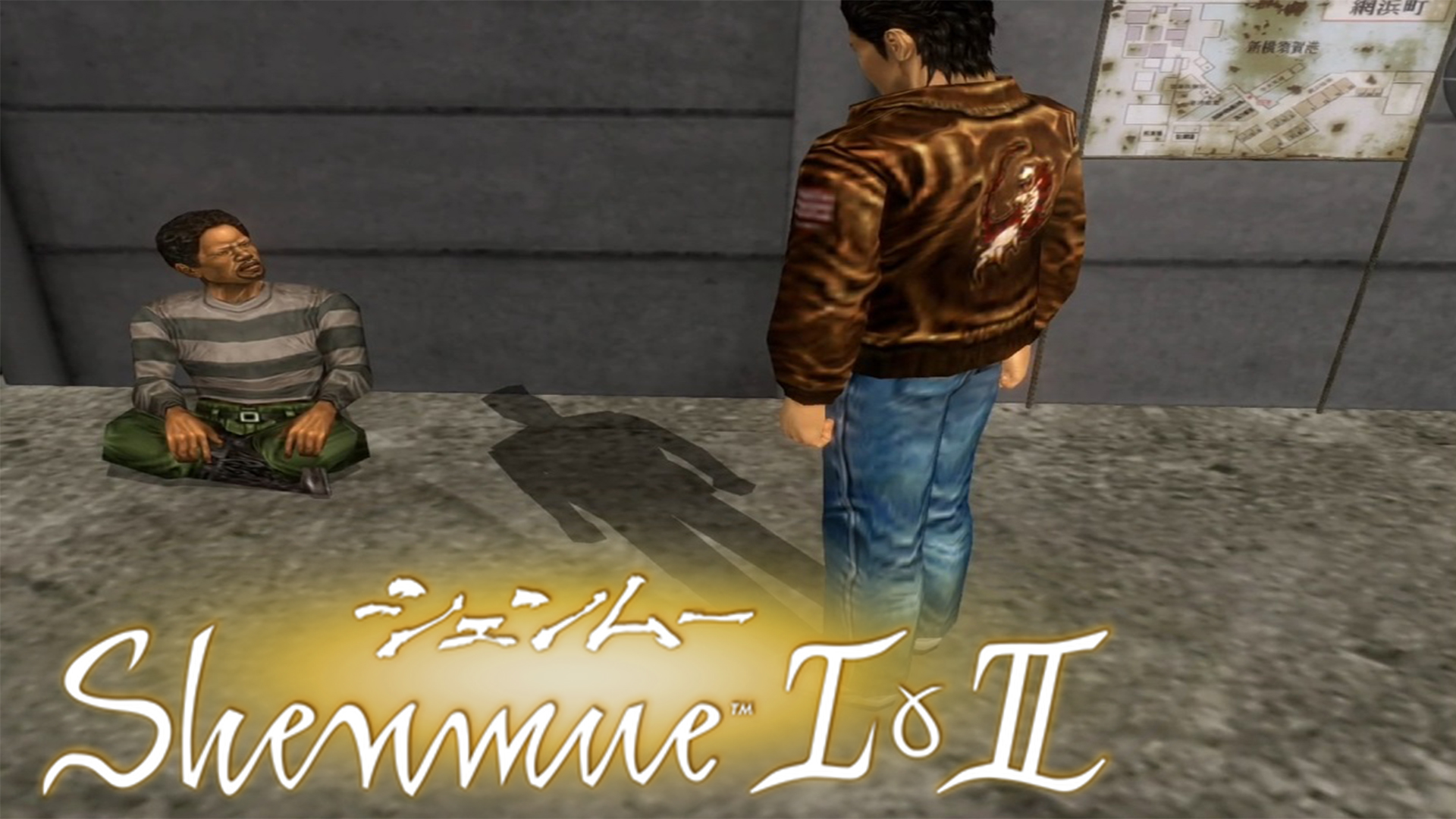 Прохождение Shenmue I №13| Первый рабочий день