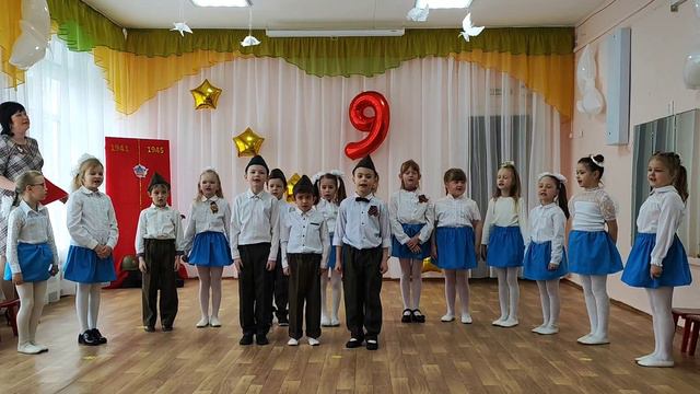 День Победы - утренник