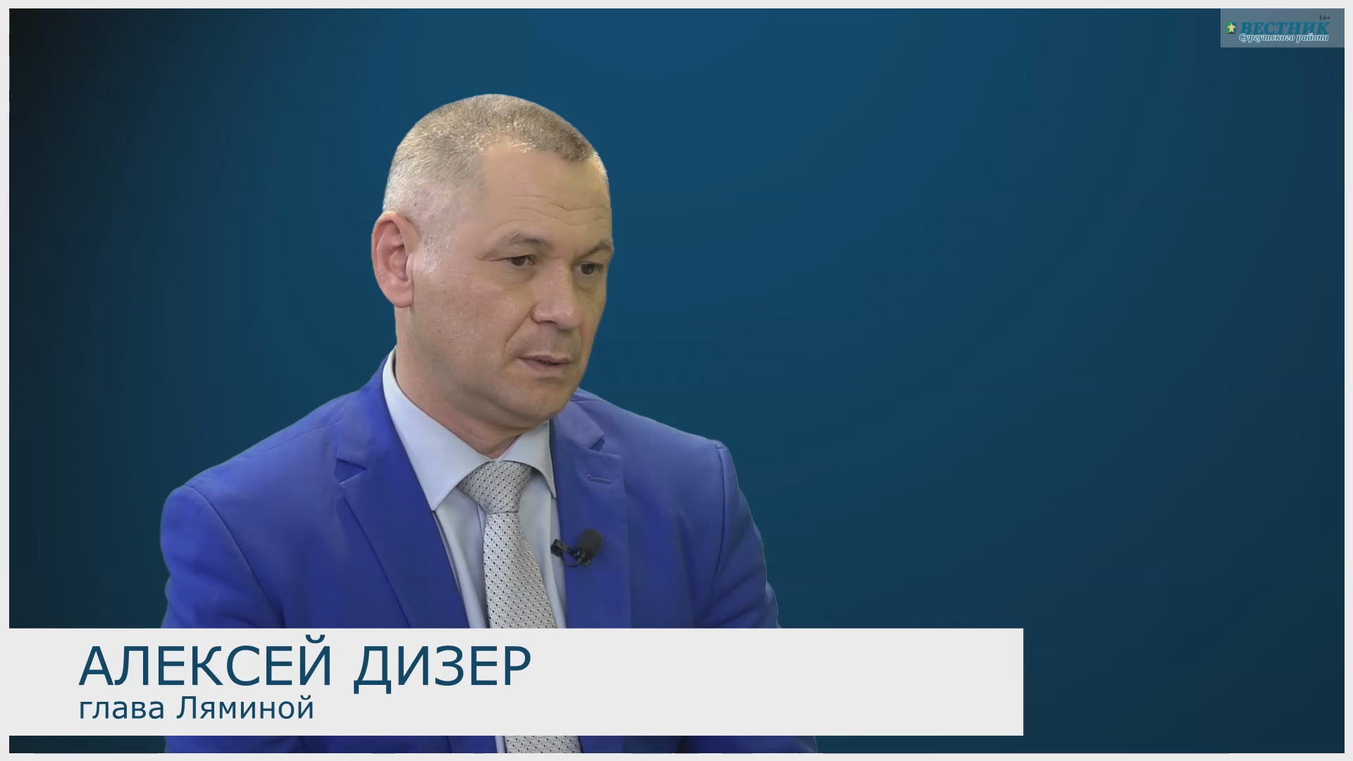 Алексей Дизер ляминцам будут доступны все виды спорта.mp4