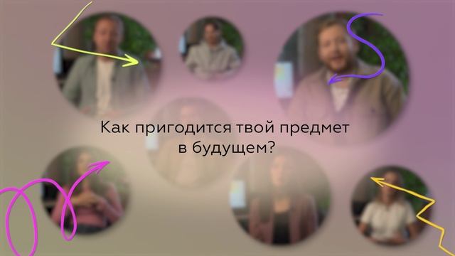 Интервью с преподавателем Think24 | Константин, русский язык и литература