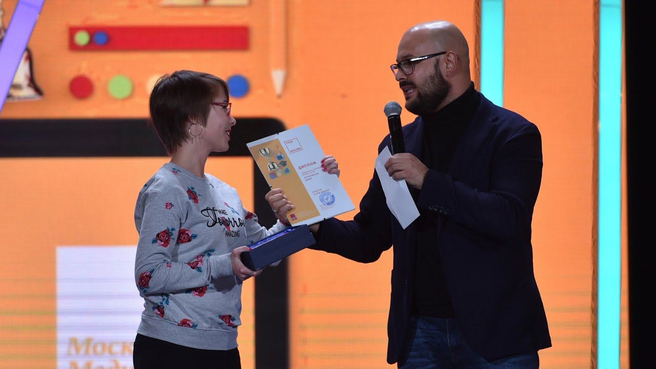 25.09.2018.Церемония награждения победителей конкурса "TVоя Москва".Номинация "Событие TVоей Москвы"