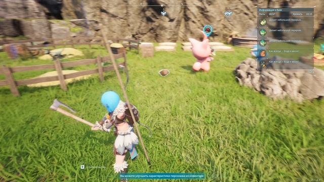 Palworld Ягодная плантация Гайд палы с умением полив посев семян Автономная работа плантация