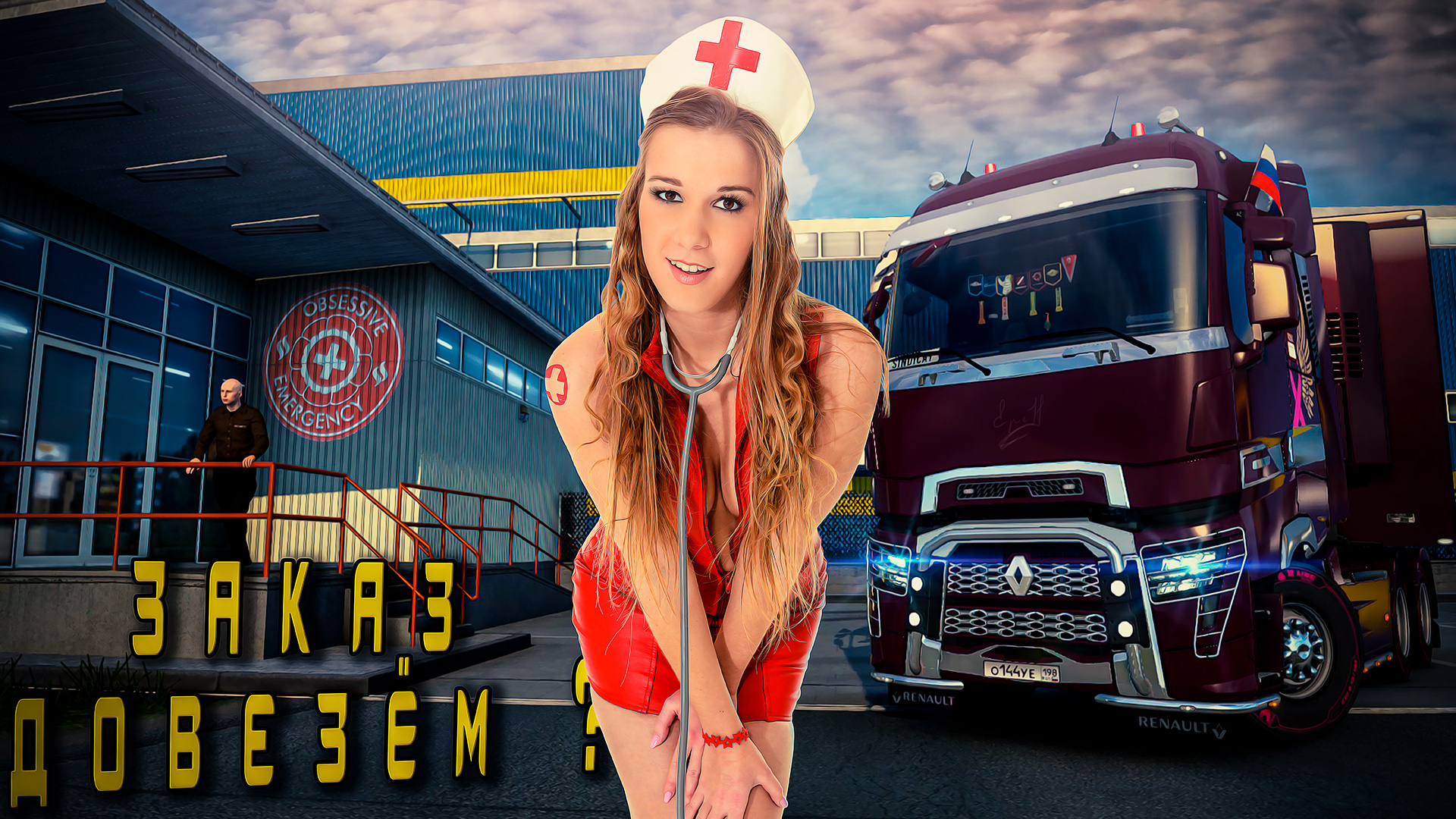 Перевозка Медицины на новом Renault Trucks Tв EuroTruckSimulator2