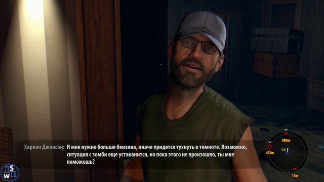 Dead Island: Ищи и грабь!