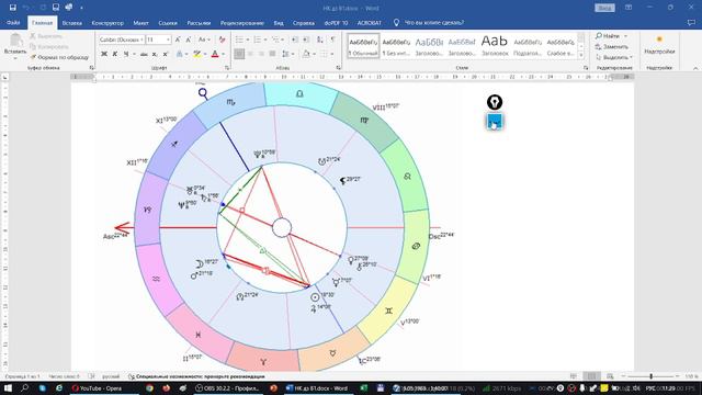 Аспект соединение (практика). Проверка домашнего задания к уроку 81