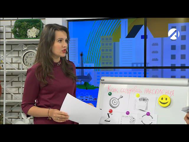 Как научиться копить деньги?