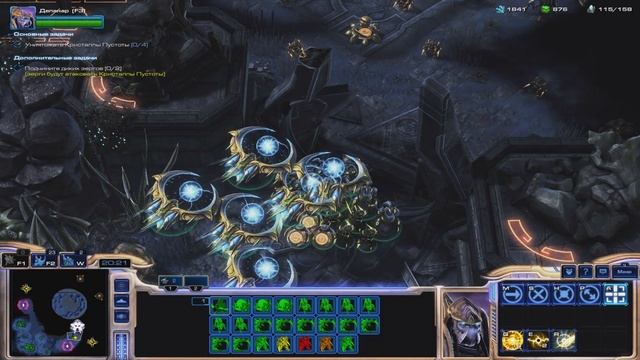 Сумерки Талаада (Часть 1) (Рабочая) ► Race with destiny №7.1 ► The dark story №7.1 ► StarCraft II