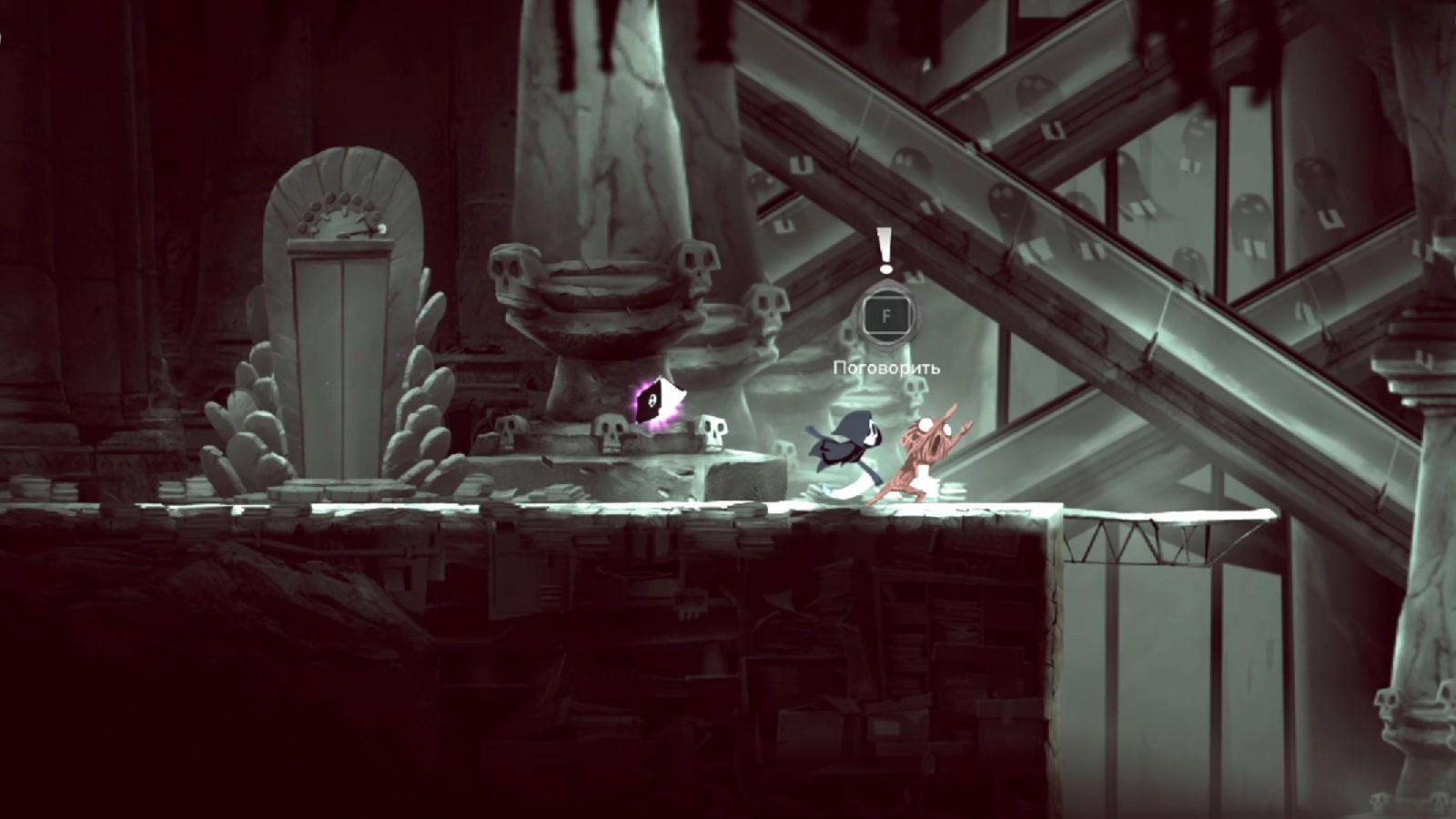 ВТОРОЙ ЭТАЖ ► Have a Nice Death #2