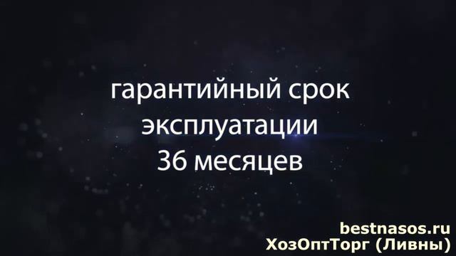 Ливнынасос.mp4