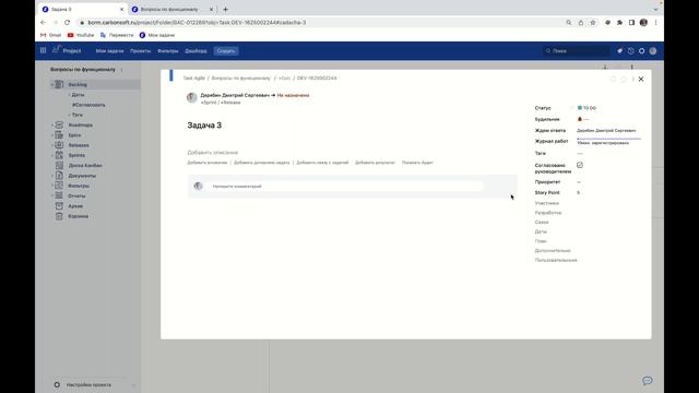 EvaProject Учет времени