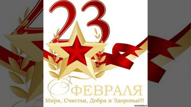 С ПРАЗДНИКОМ!