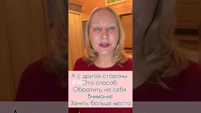 Лишний вес у детей. Психосоматика